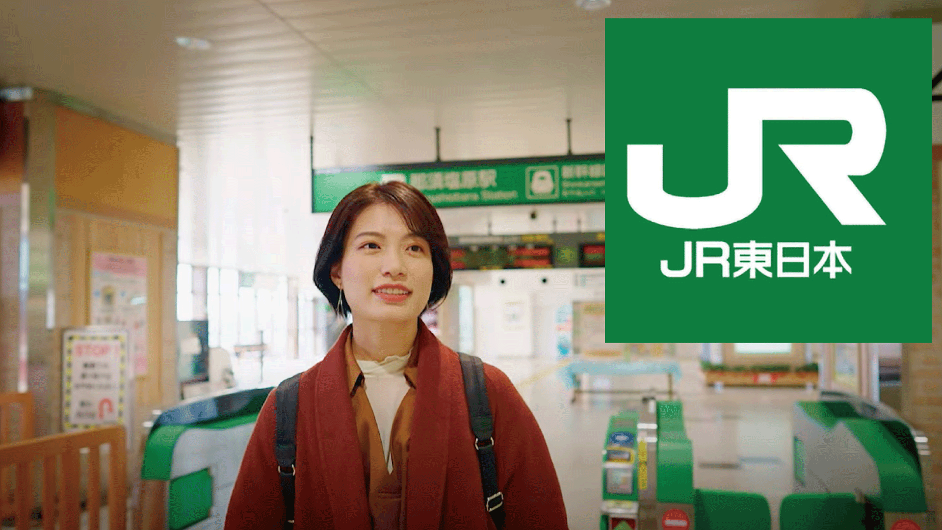 JR東日本さま - SHEEPLUCK