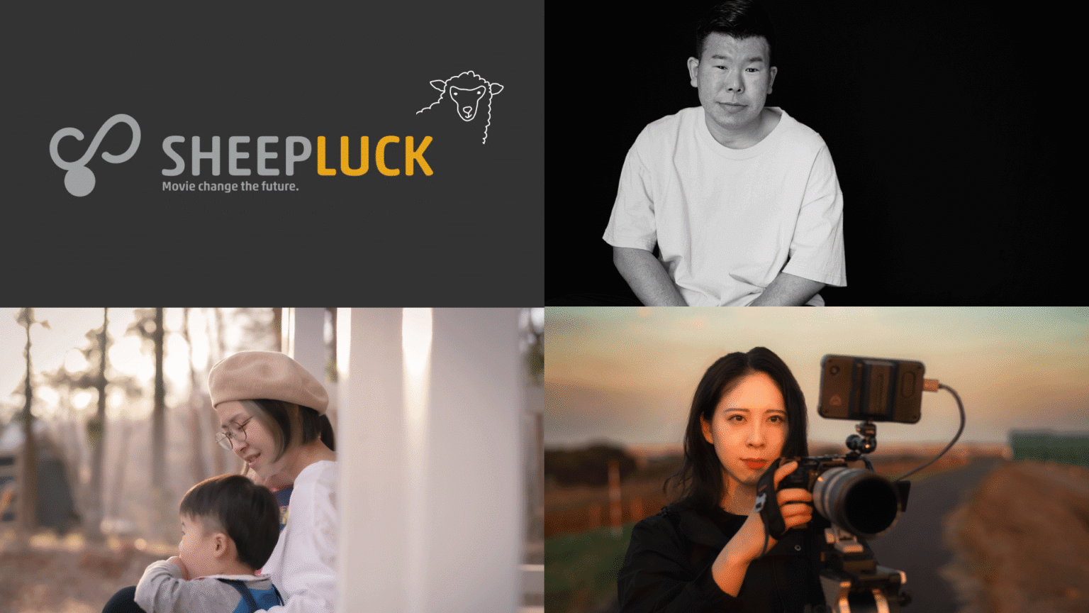 株式会社梓設計さま - SHEEPLUCK